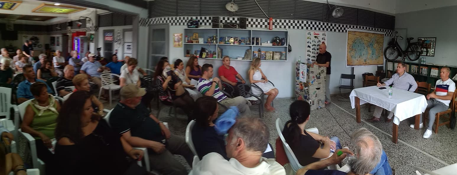 12η ΠΑΝΕΛΛΗΝΙΑ ΣΥΝΑΝΤΗΣΗ ΦΙΛΩΝ ΕΠΙΚΟΥΡΕΙΑΣ ΦΙΛΟΣΟΦΙΑΣ
